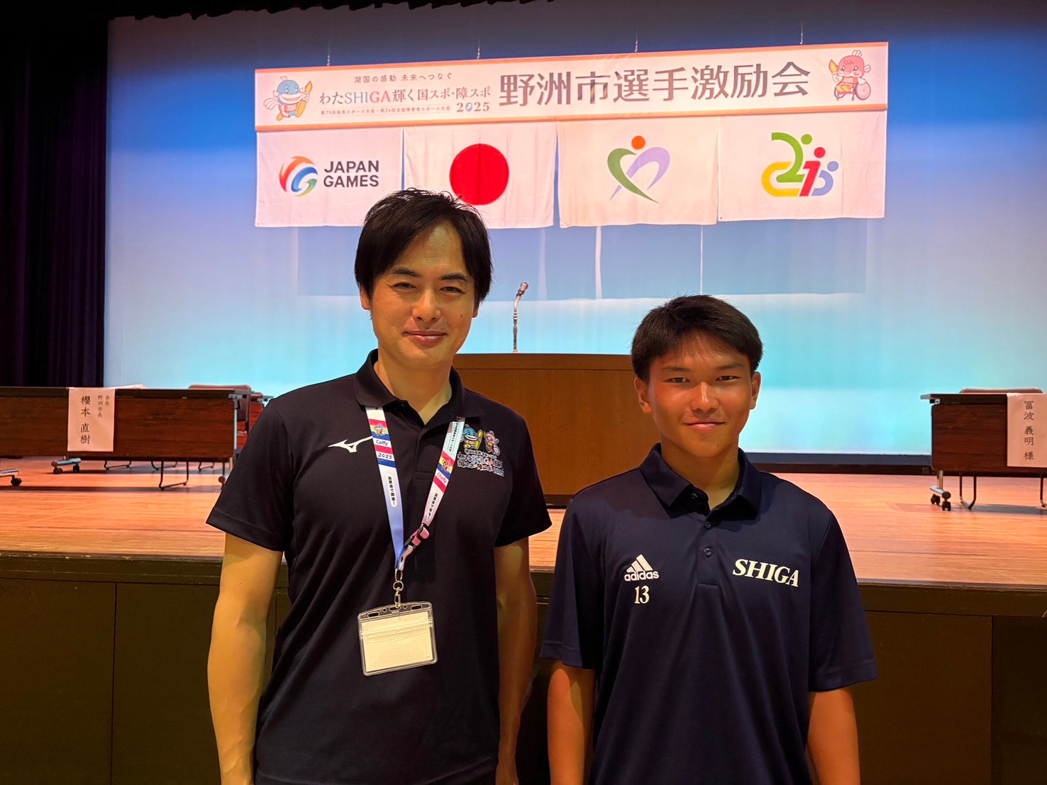 【わたSHIGA輝く国スポ・障スポ2025】出場選手激励！！｜滋賀県立野洲高校公式サイト